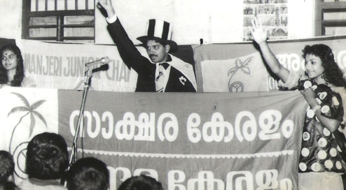 The Magician who empowered the diffrently abled | Gopinath Muthukad